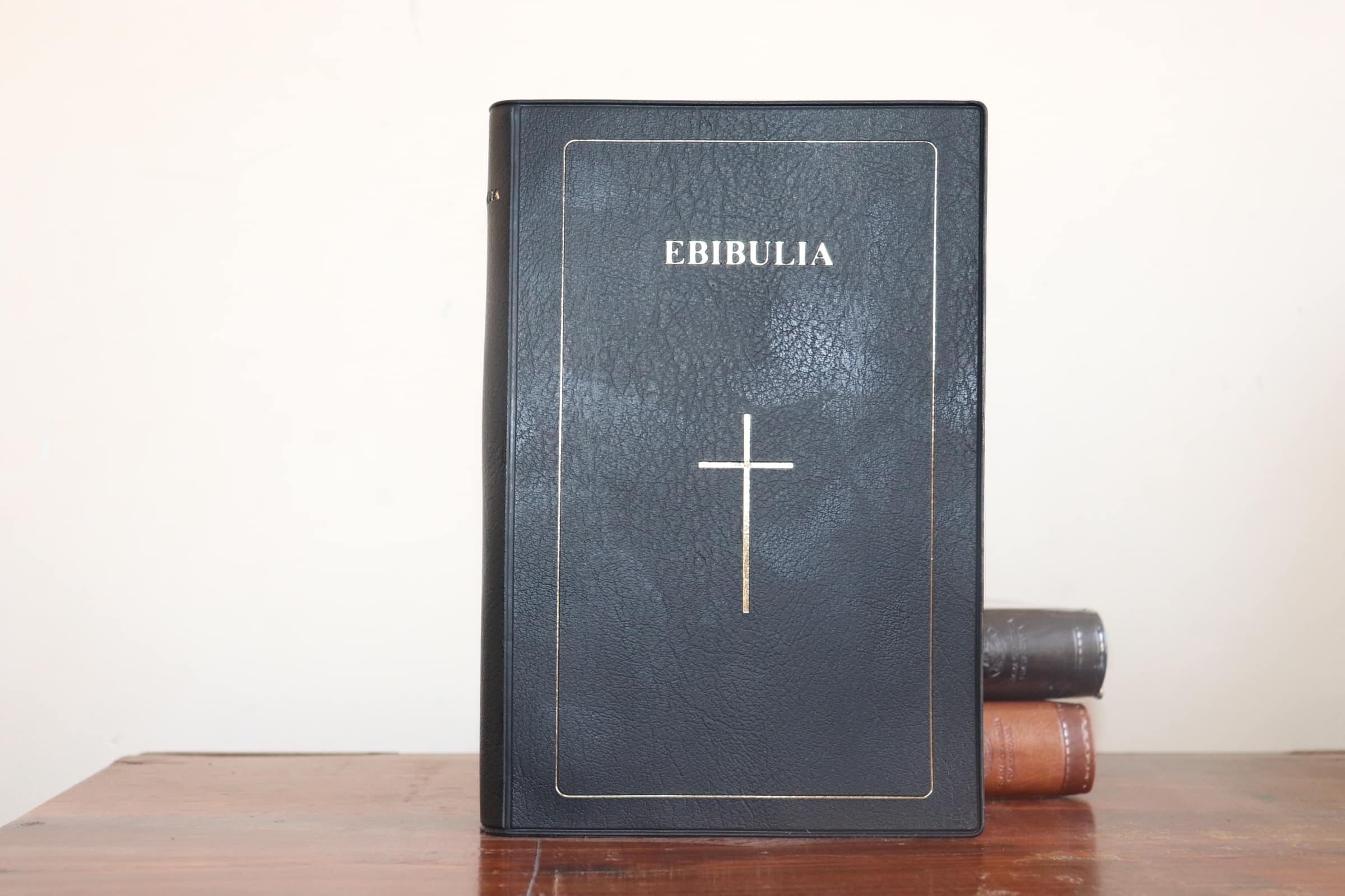 Ruhaya Bible CLDC O52P | Tanzania Bible Shop